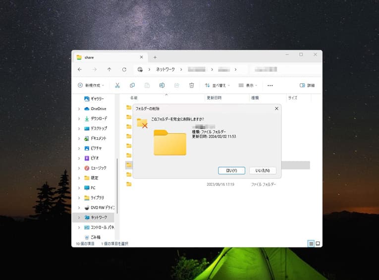 Droboのデータ復旧|自分で試せる復元方法と注意点も紹介 Droboのデータ復旧|自分で試せる復元方法と注意点も紹介